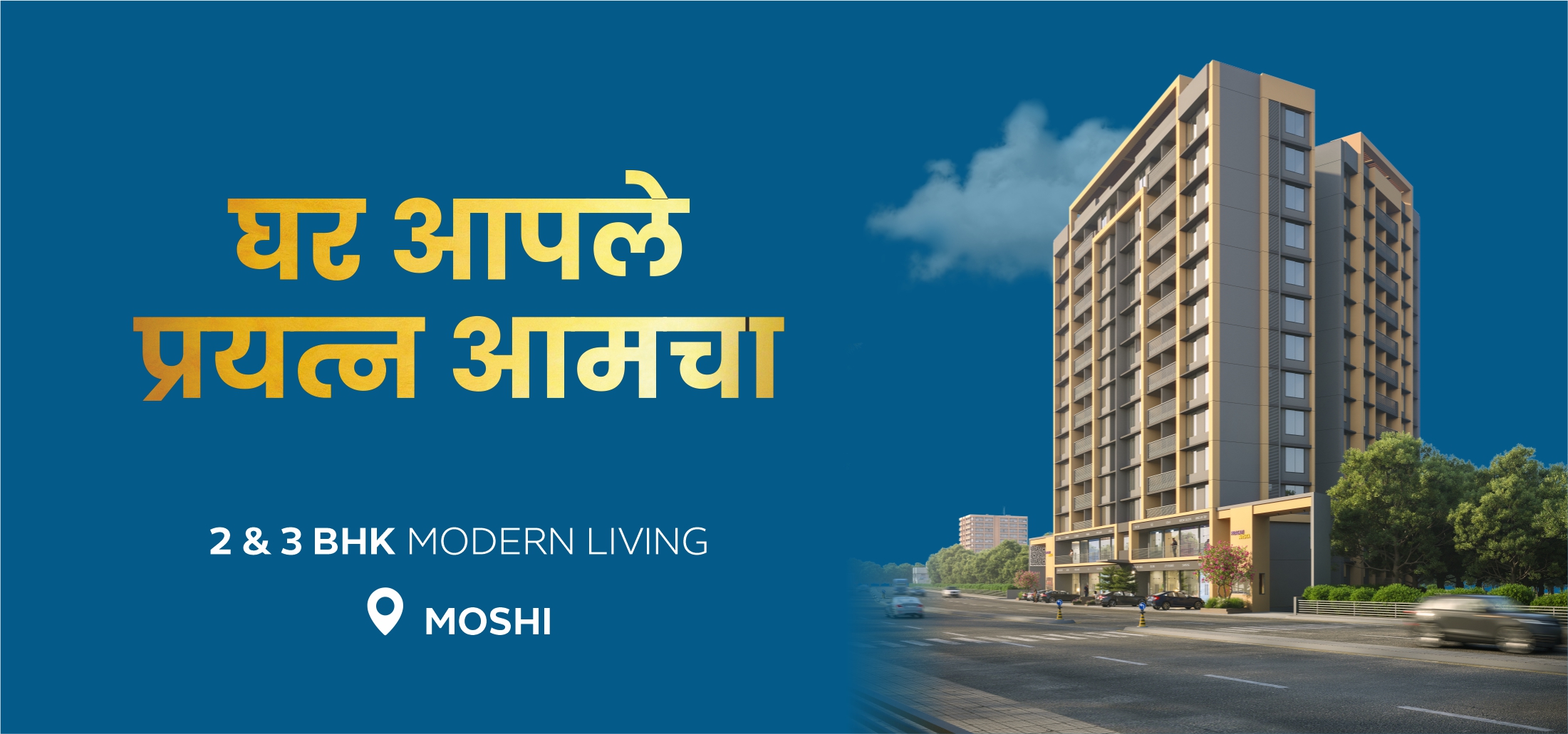 Welcome to PRAGATI GROUP